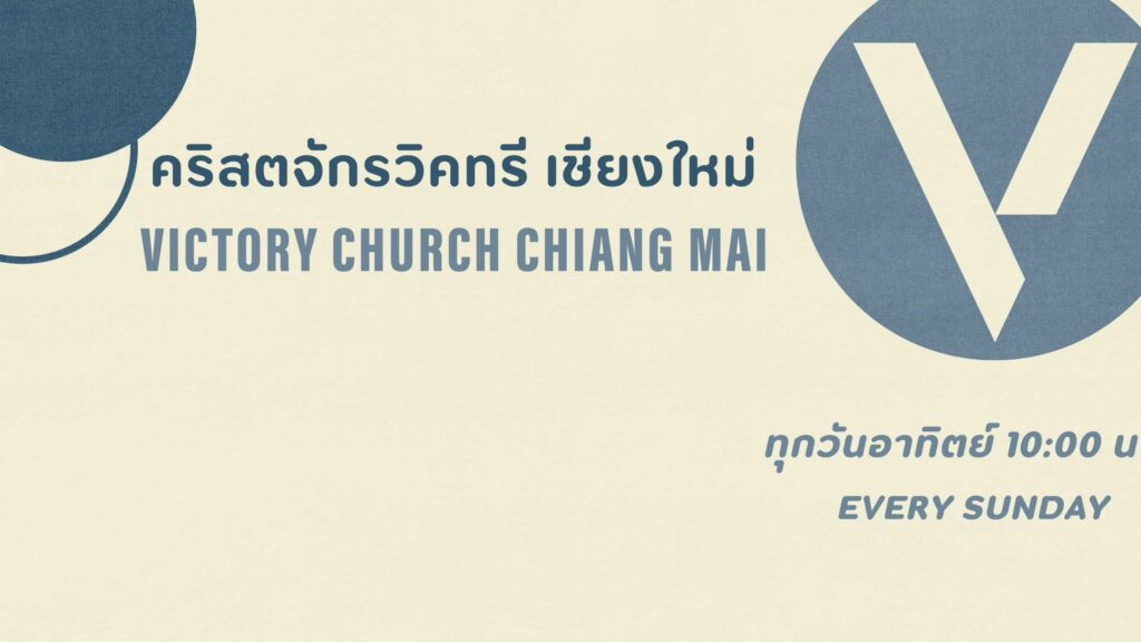 Home - Victory Church